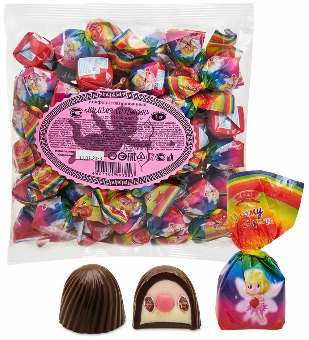 Конфеты 'Милому созданию', 1 кг