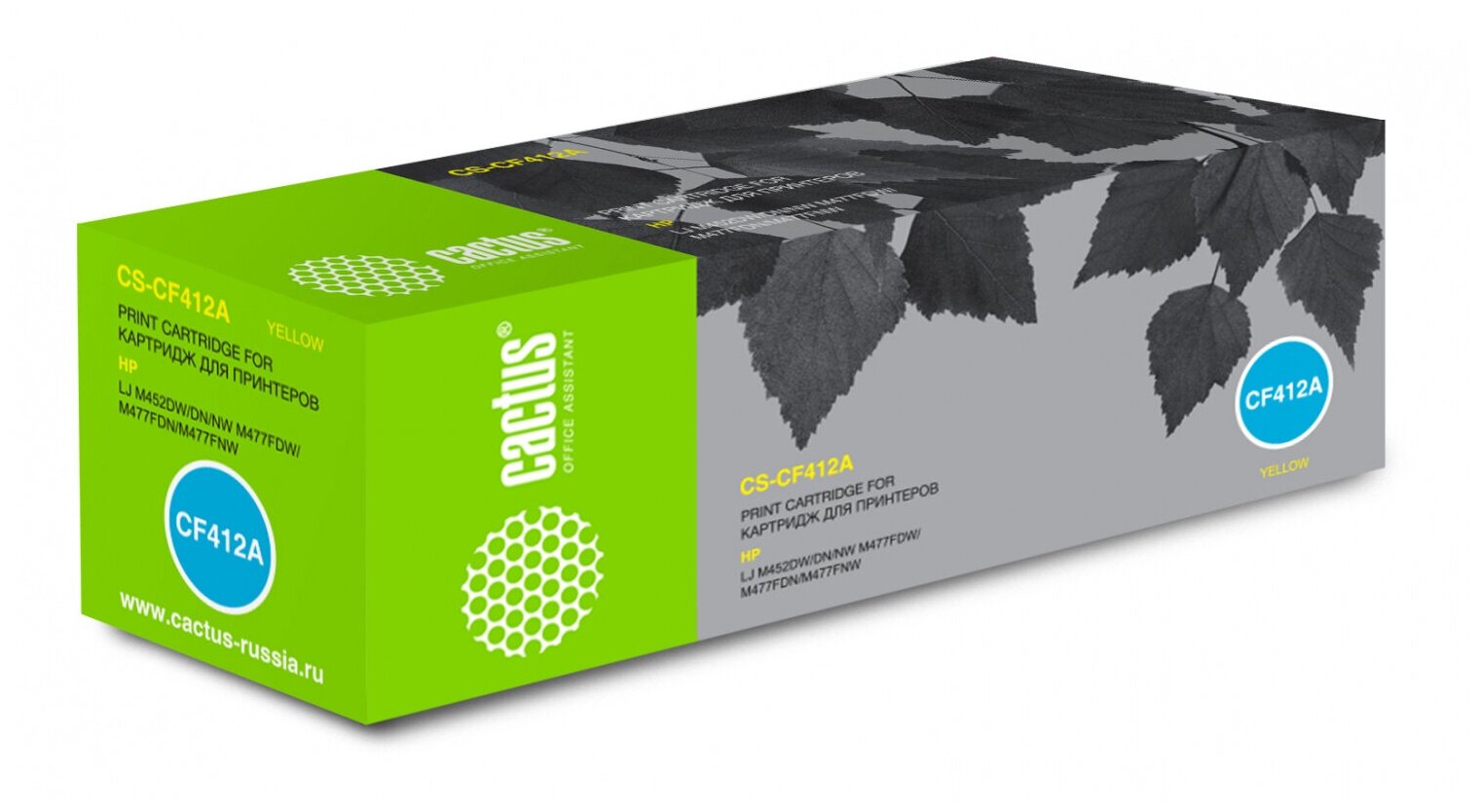 Картридж лазерный Cactus CS-CF412A CF412A желтый (2300стр.) для HP LJ M452DW/DN/NW/M477FDW/M477FDN/M