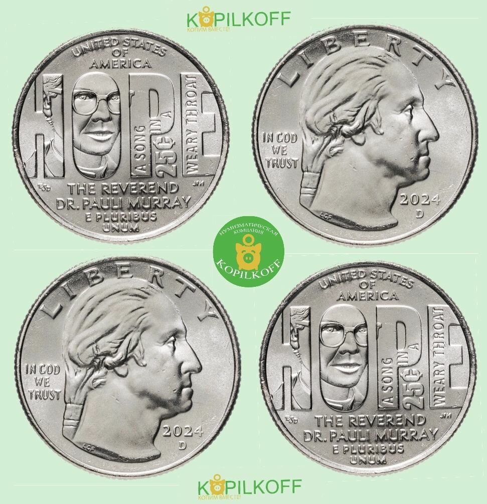 Монета 25 центов паули мюррей ( DR. PAULI MURRAY )/Женщины США №11/2024 г. в.