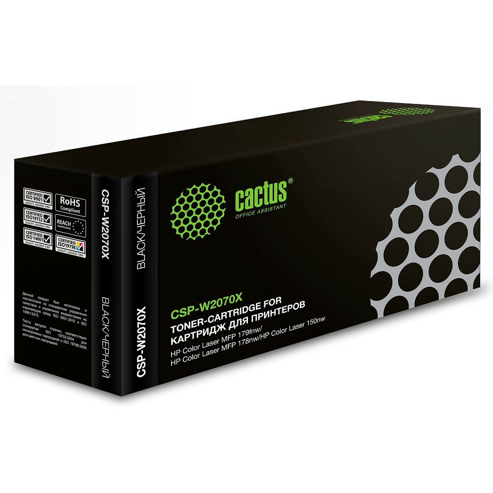 Картридж CACTUS CSP-W2070X, Черный