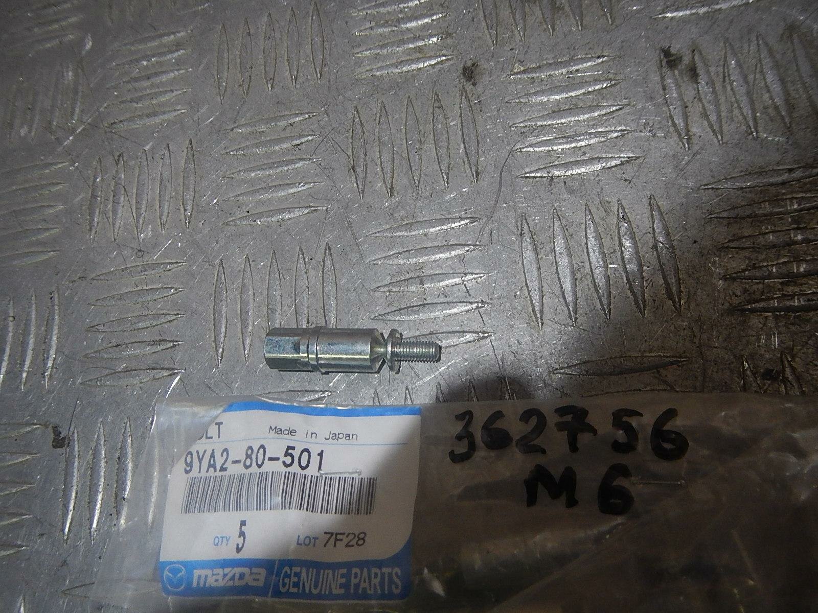 Б/У Болт, Mazda (Мазда)-3 (13-) MAZDA 3 (BM) (13-18) Болт с двухгранной головкой Новый. 362756 MAZDA арт. 9YA280501