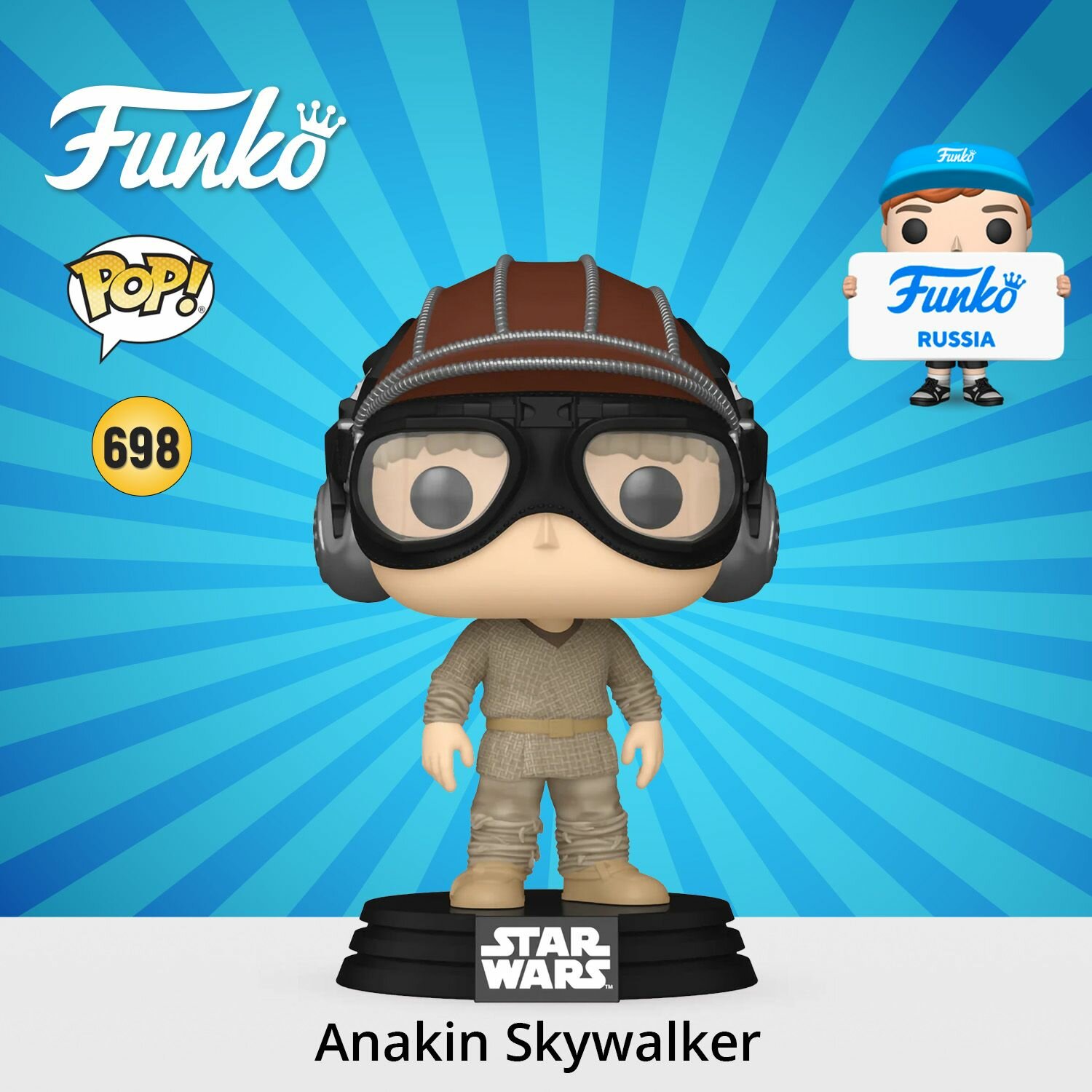 Фигурка Funko POP! Bobble Star Wars Ep 1 TPM 25th Anakin Skywalker w/Helmet (698) 76015