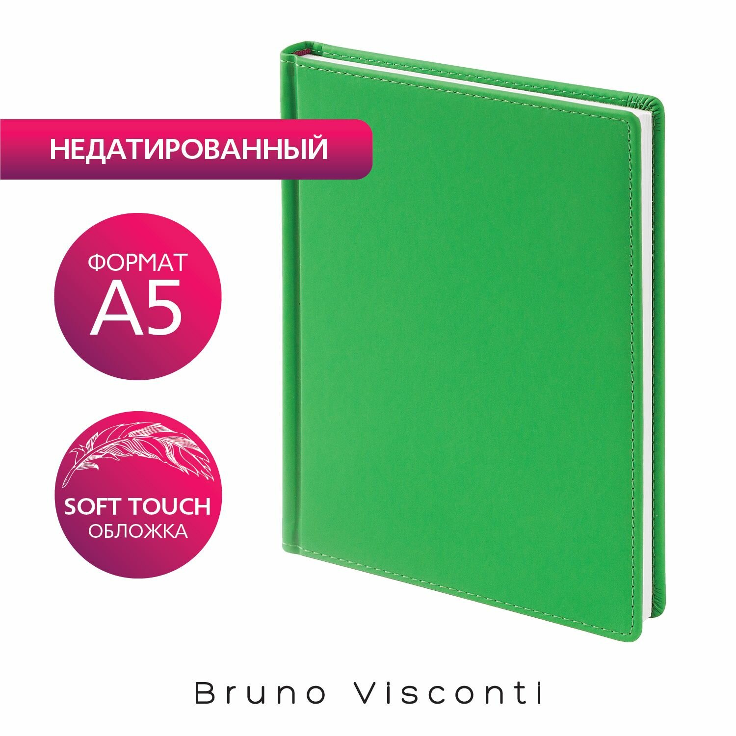 Блокнот для записей Bruno Visconti Velvet в линейку зеленый флуор / ежедневник недатированный А5 / записная книжка арт.3-115/25