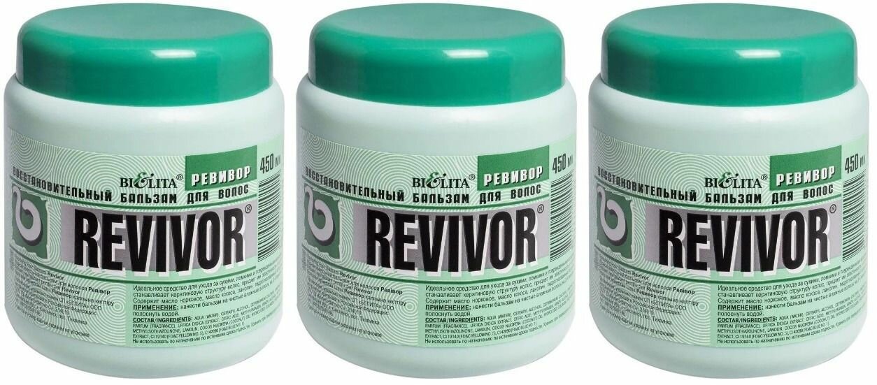 Белита Бальзам Ревивор 450 мл, 3 шт/