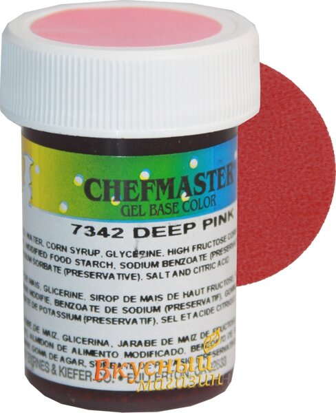 Краска Розовая темная гелевая концентрир. Deep Pink Chefmaster, 28 гр. (Набор из 3 шт.)