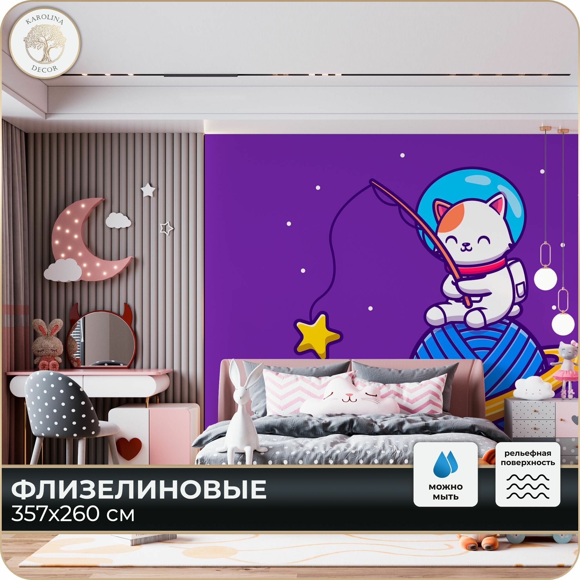 Фотообои 3D Космос Кот Детские в спальню в гостиную на кухню 350х260