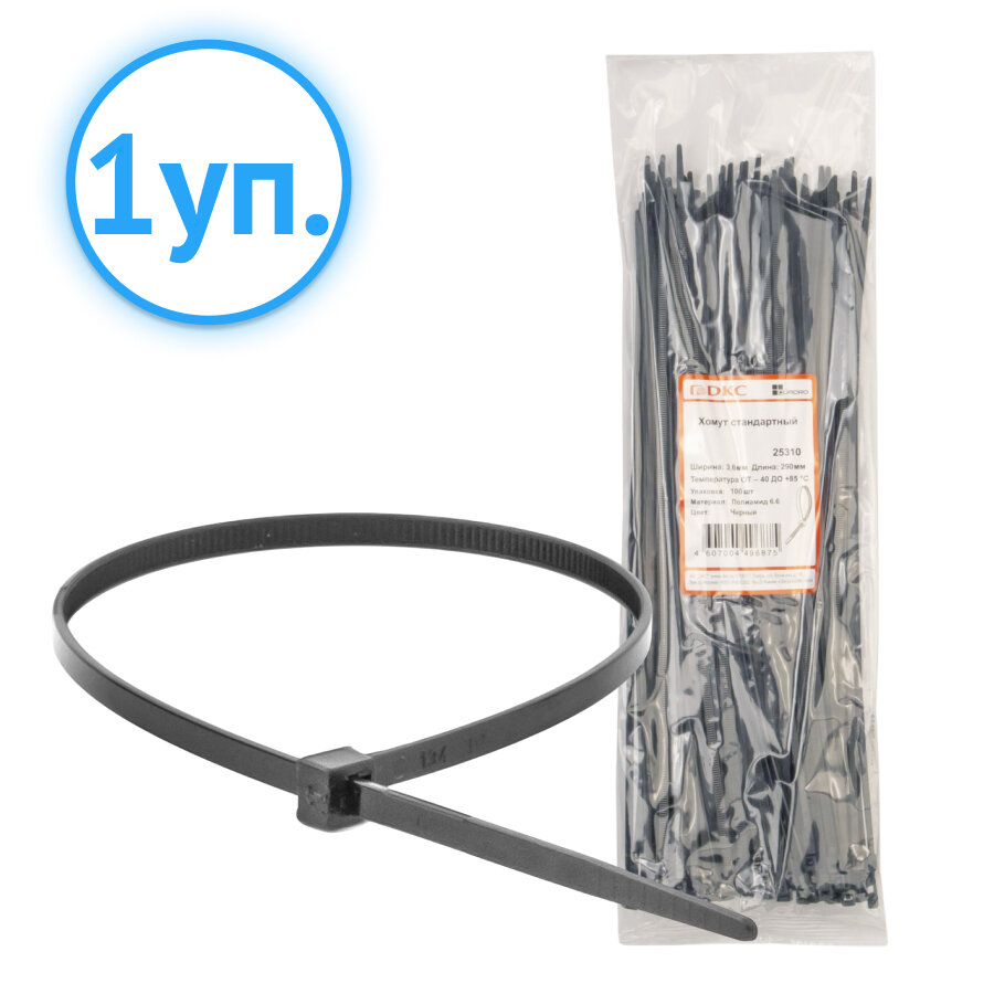 Хомут стяжка DKC 3,6x300 P6.6 стандартный черный (100шт/уп) 25310SR