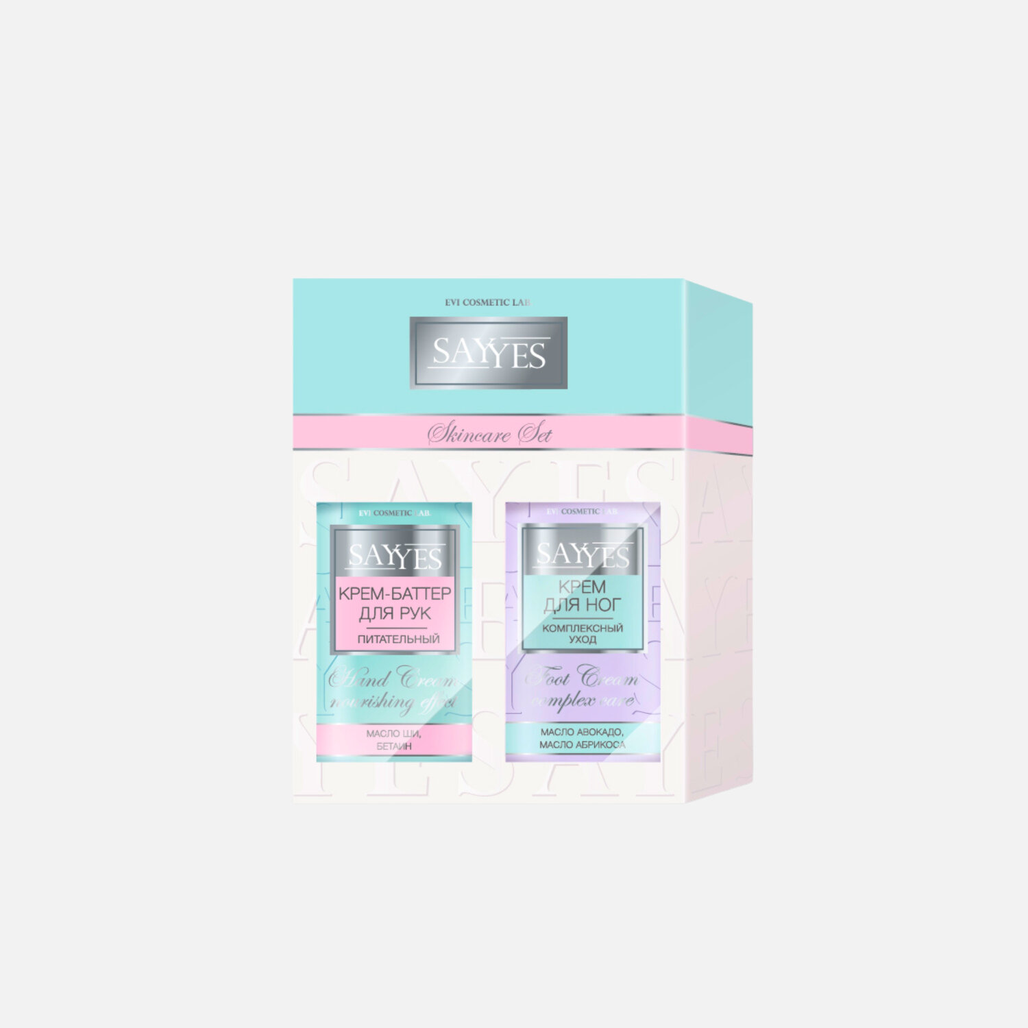 Подарочный набор Say Yes № 3 (327604)