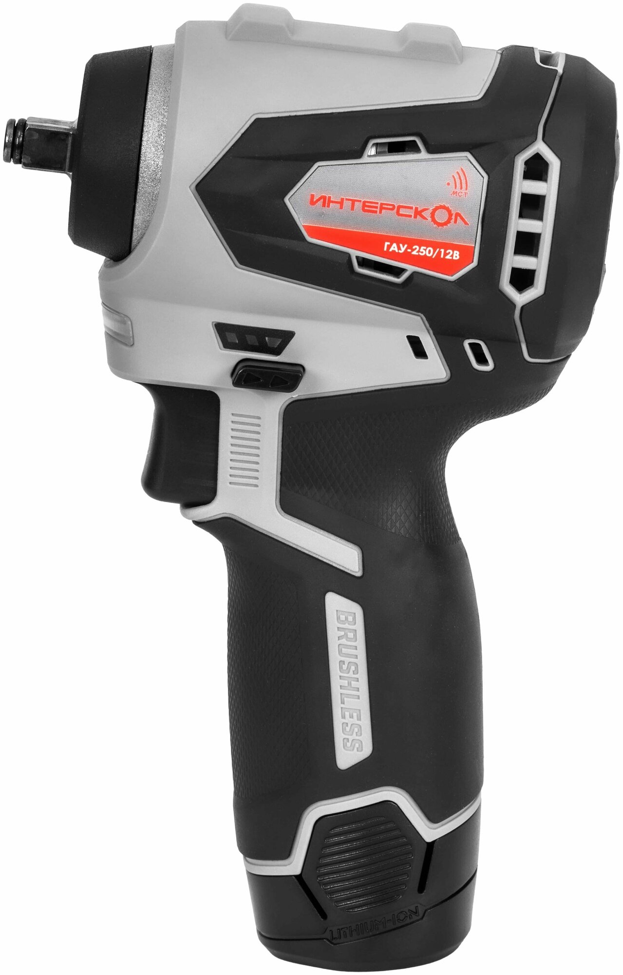 Бесщеточный аккумуляторный ударный гайковерт ИНТЕРСКОЛ ГАУ-250/12ВЭ (Без Аккумулятора и Зарядного устройства) 804.1.0.70
