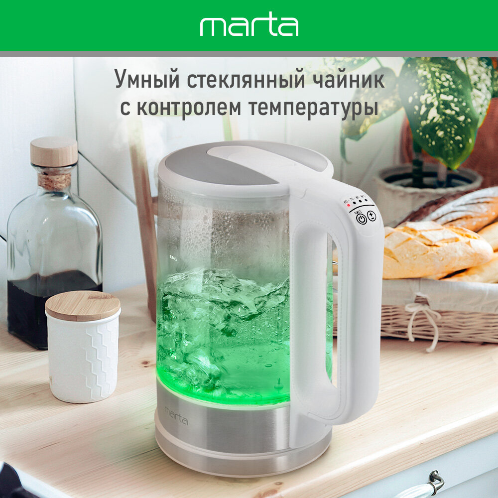Электрический чайник MARTA MT-4609 белый стеклянный с подсветкой, умный 1,8 л