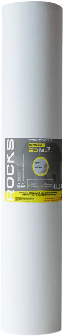 Стеклохолст для потолка Rocks 30 г/м² 1x50 м