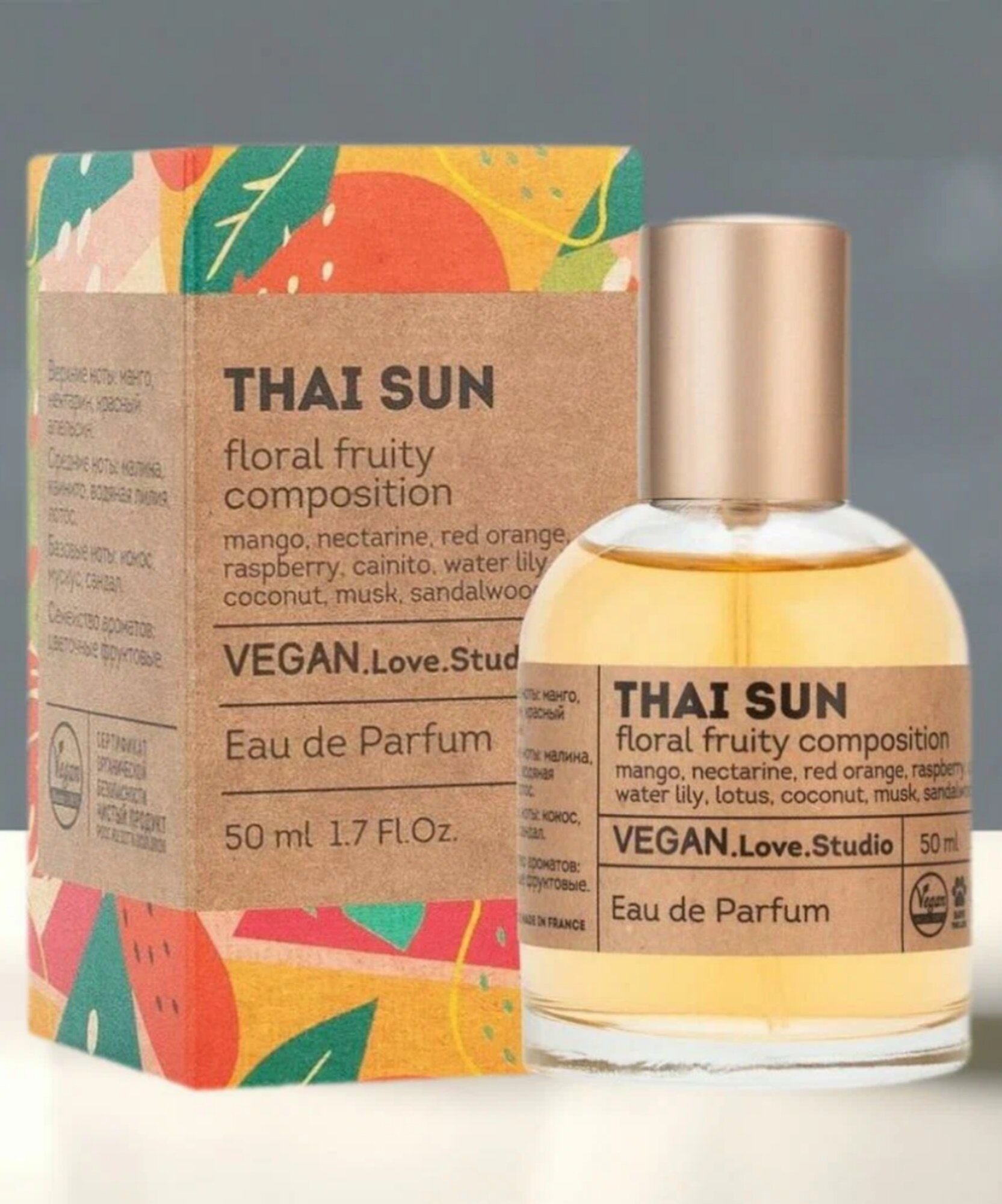 Туалетная вода VEGAN.LOVE.STUDIO "Thai Sun", женская, 100 мл