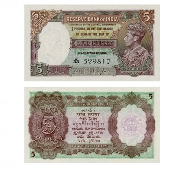 5 рупий 1937 Индия, сувенирная копия, банкноты и купюры редкие коллекционные