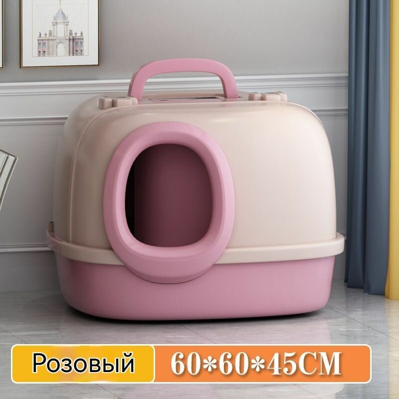 Туалет для животных — фото 1