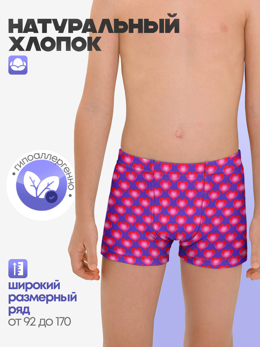 Трусы Lacotton.ru Сердца