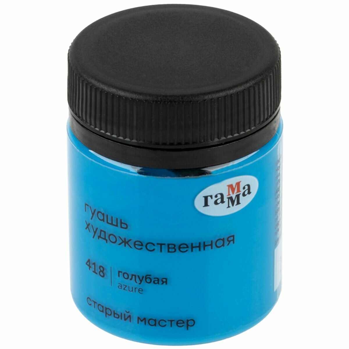 Гуашь цветная художественная Гамма "Старый Мастер", голубая, 40мл (12112040418), 18шт.