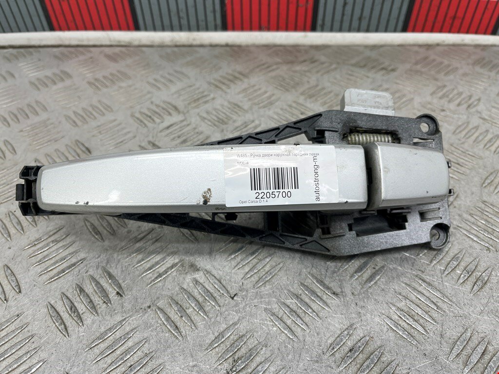Ручка двери наружная передняя левая Opel Corsa D 13255661 арт. 2205700