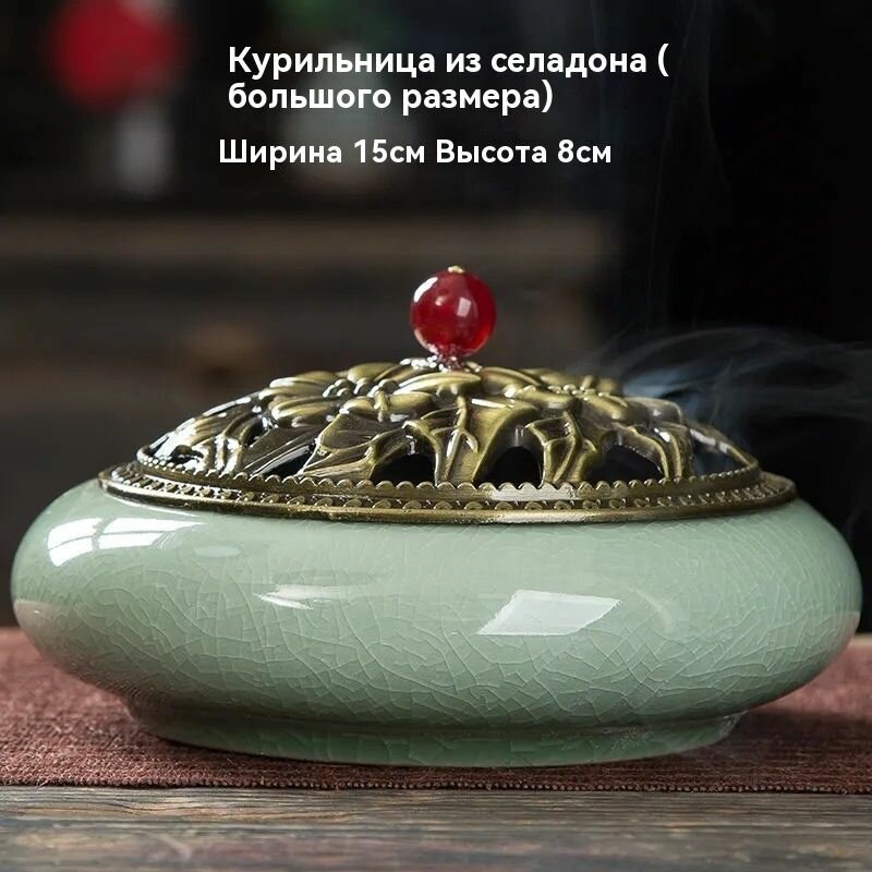 Подставка спиралей от комаров 1 шт.，Экономика, доступные, из Китая. Срочный транспорт. Экономика, доступные, из Китая.