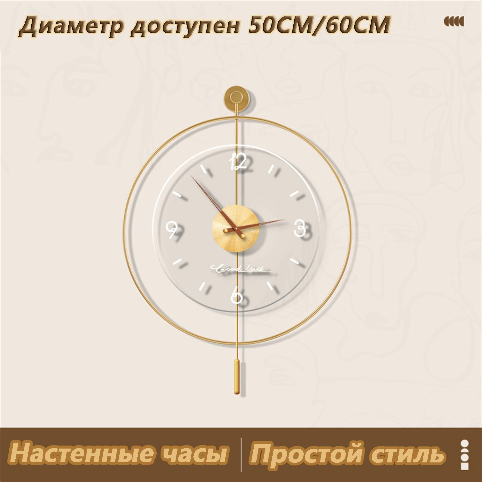 Настенные часы с прозрачным акриловым циферблатом, декоративные настенные часы в гостиную