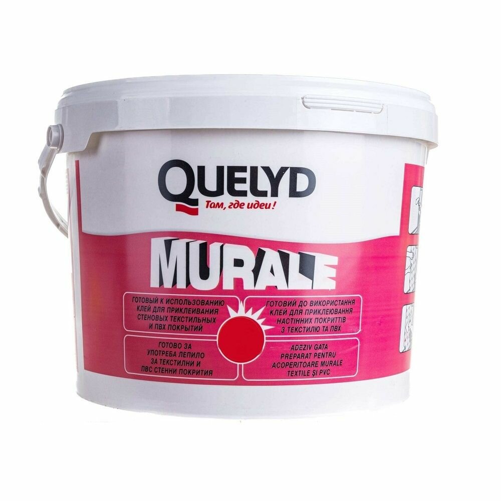 Клей для настенных покрытий Quelyd MURALE (5кг)