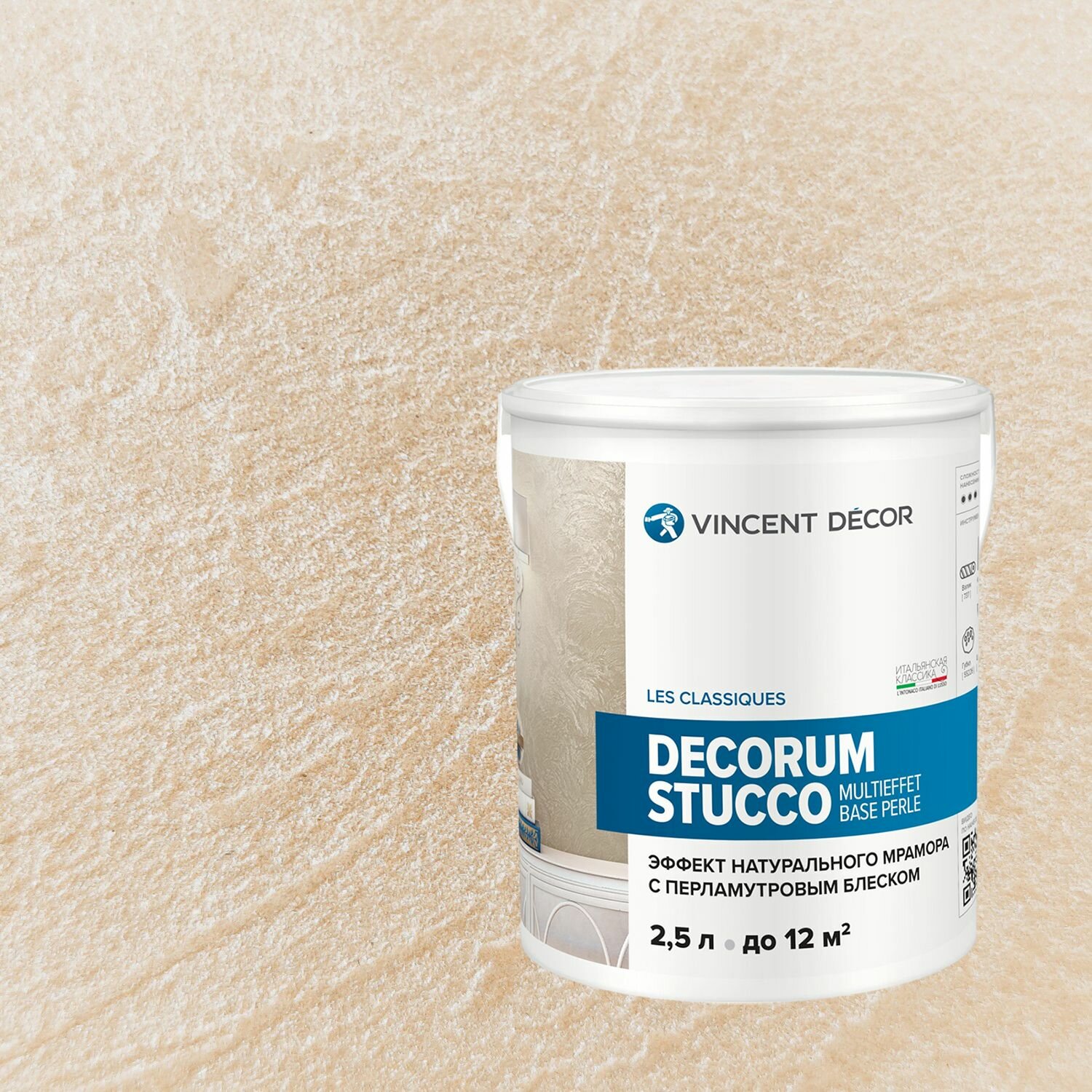Декоративная штукатурка Vincent Decor Decorum Stucco Multieffet base Perle (2,5л) 28077