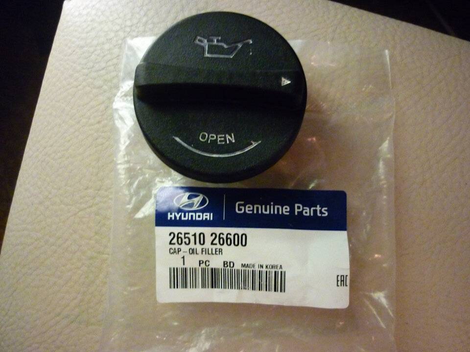 Крышка маслозаливной горловины Солярис Рио Сид 2651026600 Hyundai/Kia