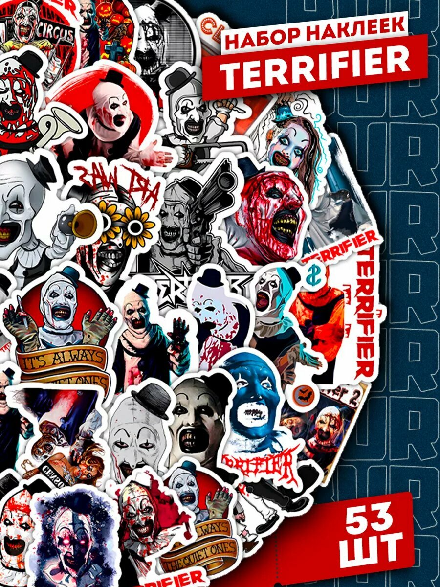 Набор самоклеящихся виниловых наклеек Terrifier 53 шт.