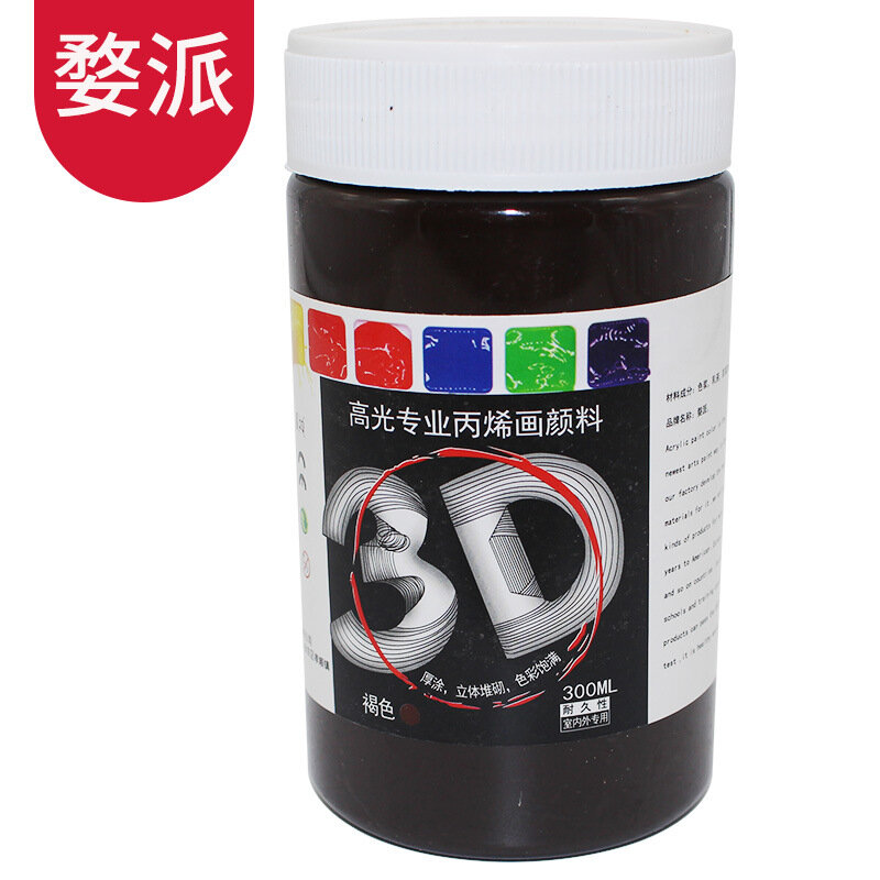 Цифровая живопись Wupai Paradox, акрил, 300 мл, 24 цвета, коричневая