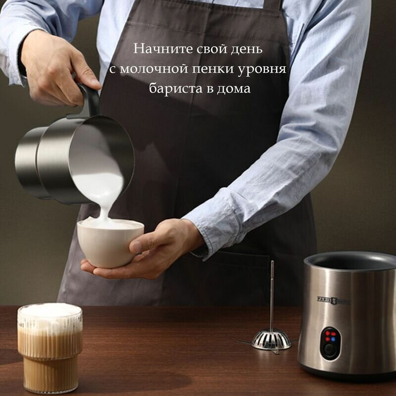 Вспениватель молока — фото 1