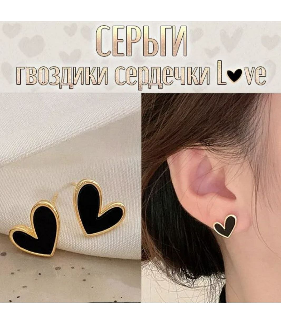 Серьги пусеты, акрил