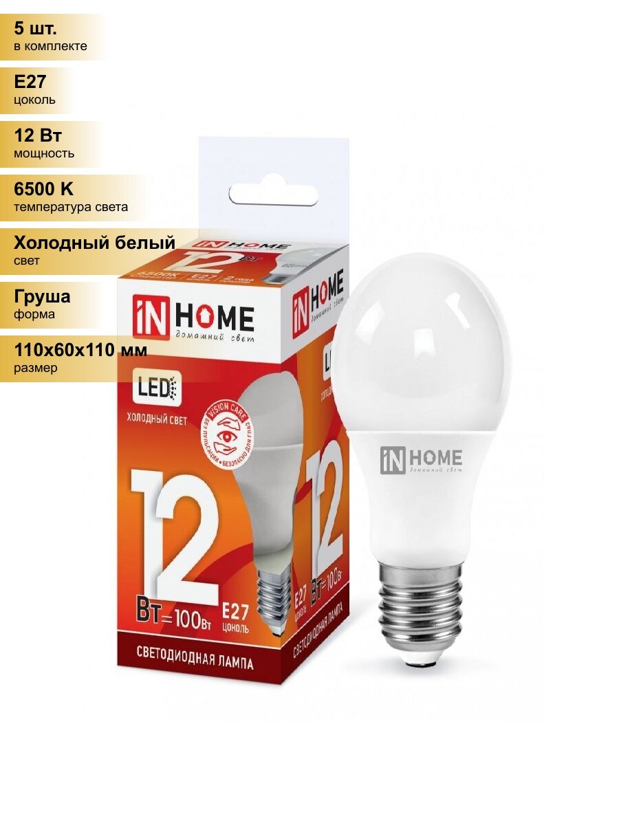 (5 шт.) Светодиодная лампочка ASD/inHome VC ЛОН A60 E27 12W(1080lm) 6500К 6K 110x60 (без пульсации) 0259 Холодный белый. Цоколь E27