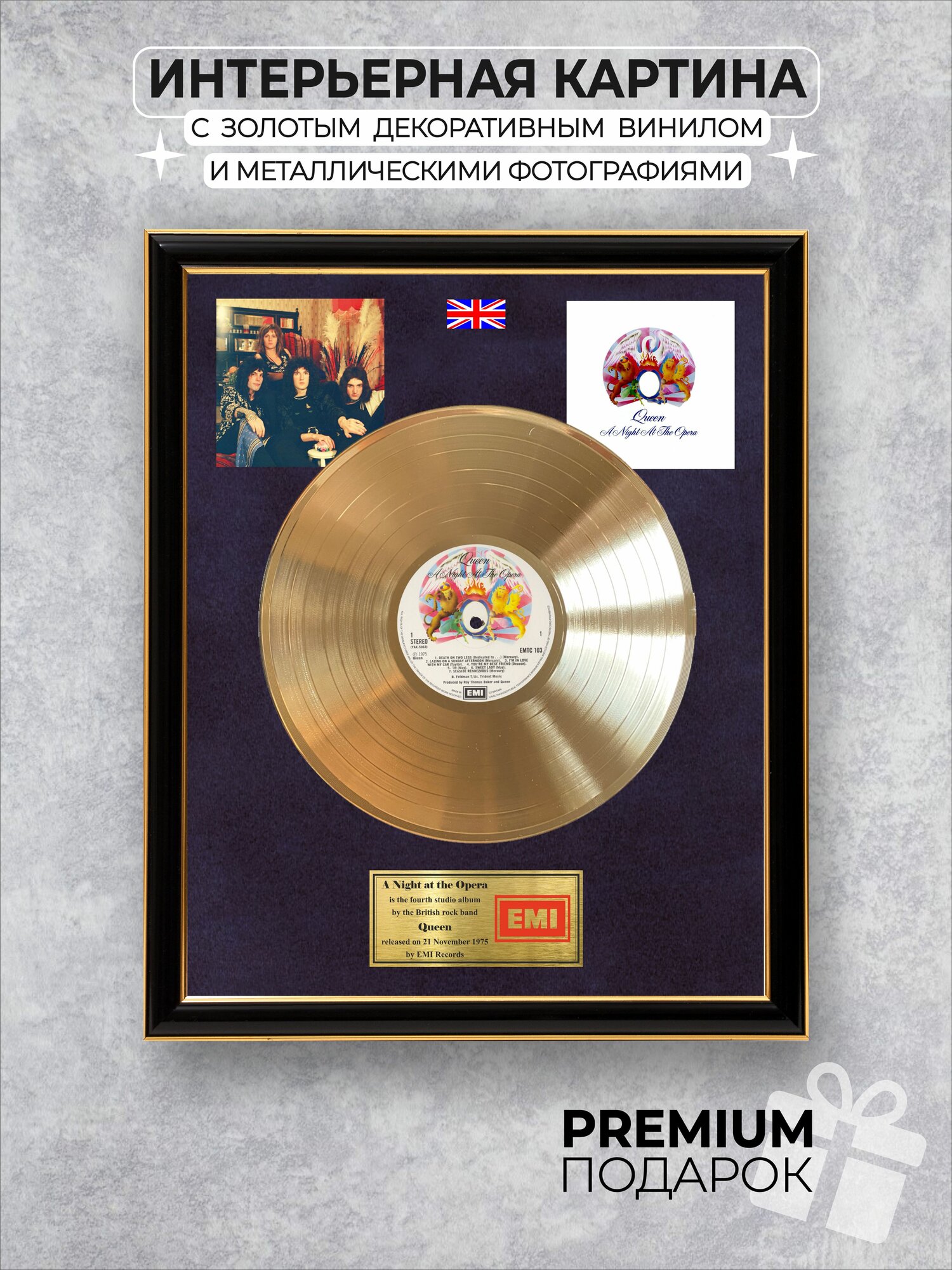 Картина в рамке Queen A Night At The Opera