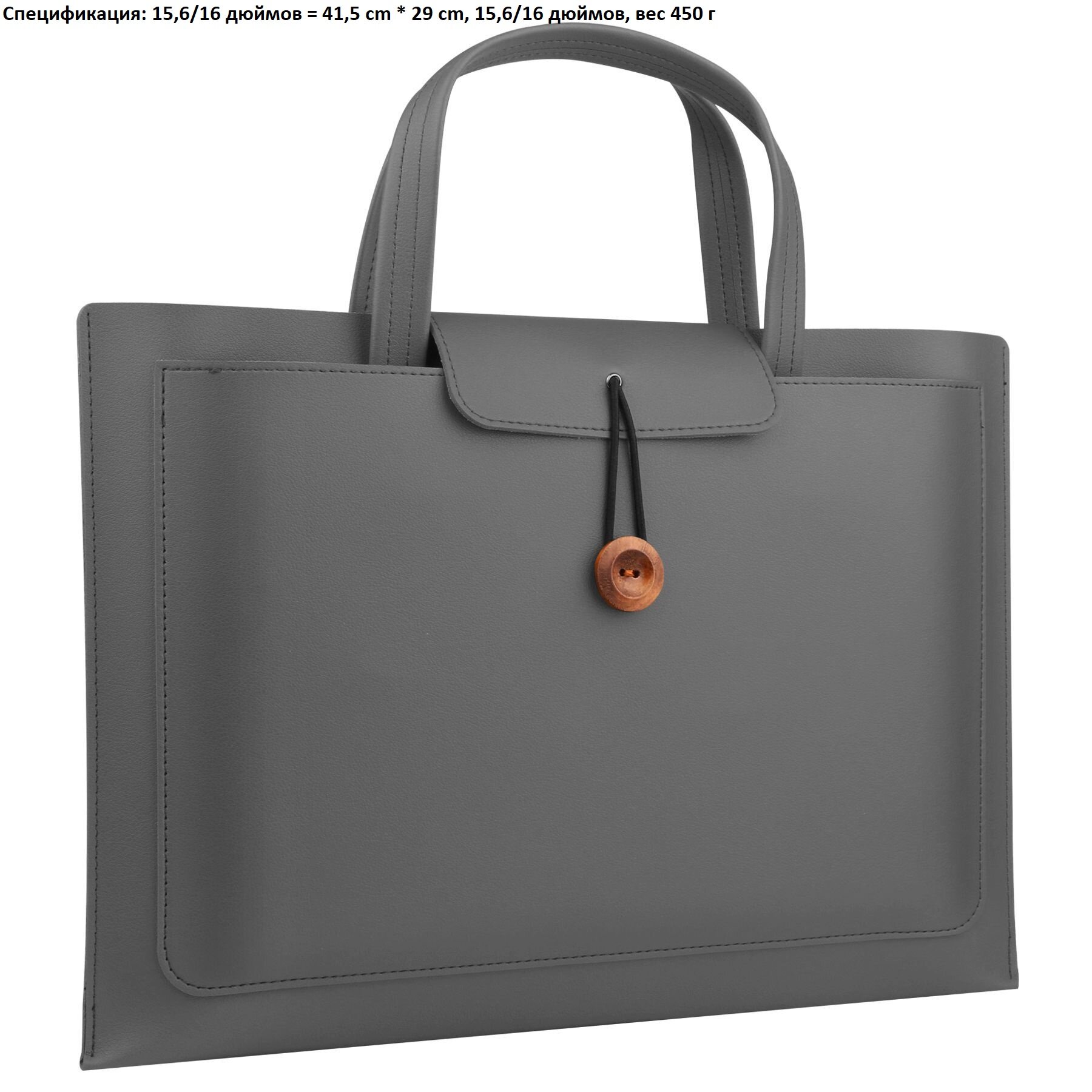 Чехол для ноутбука 14-16 дюймов, защитный чехол из искусственной кожи, сумка для переноски для MacBook Pro, Lenovo, Dell