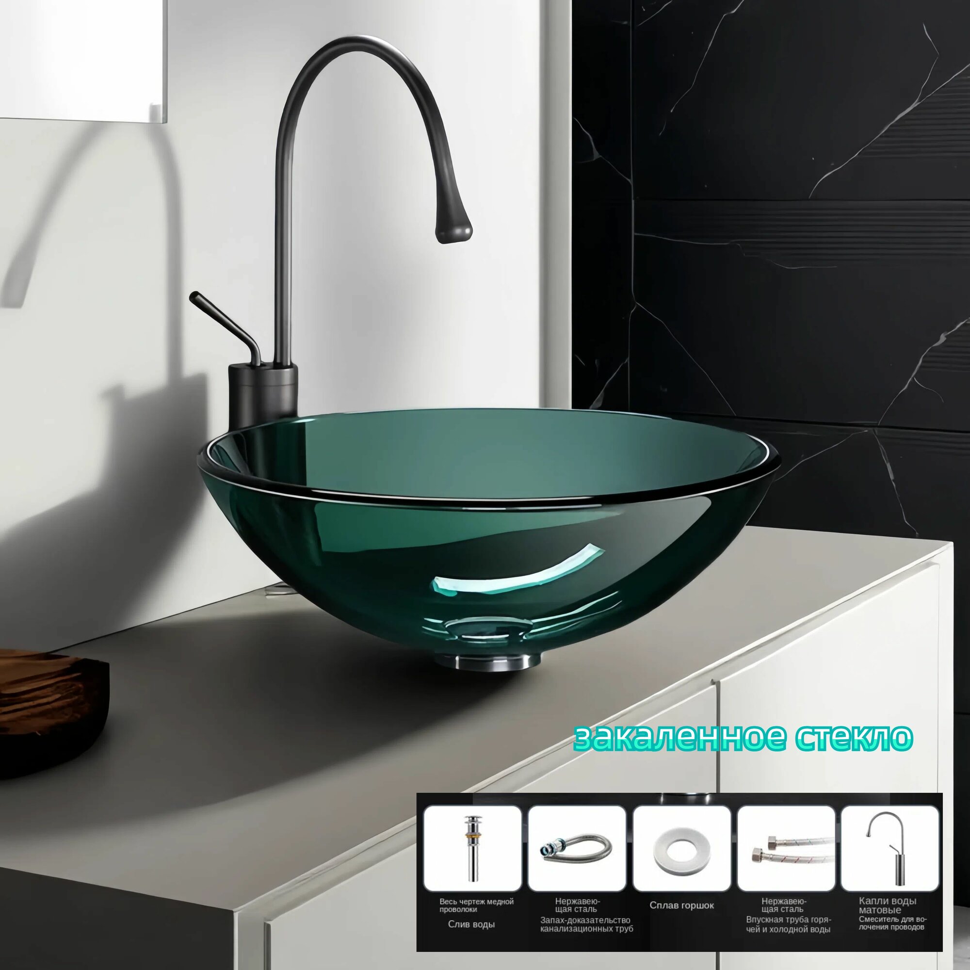 Накладная раковина, закаленное стекло, цвет зеленый, антивандальное покрытие, круглая