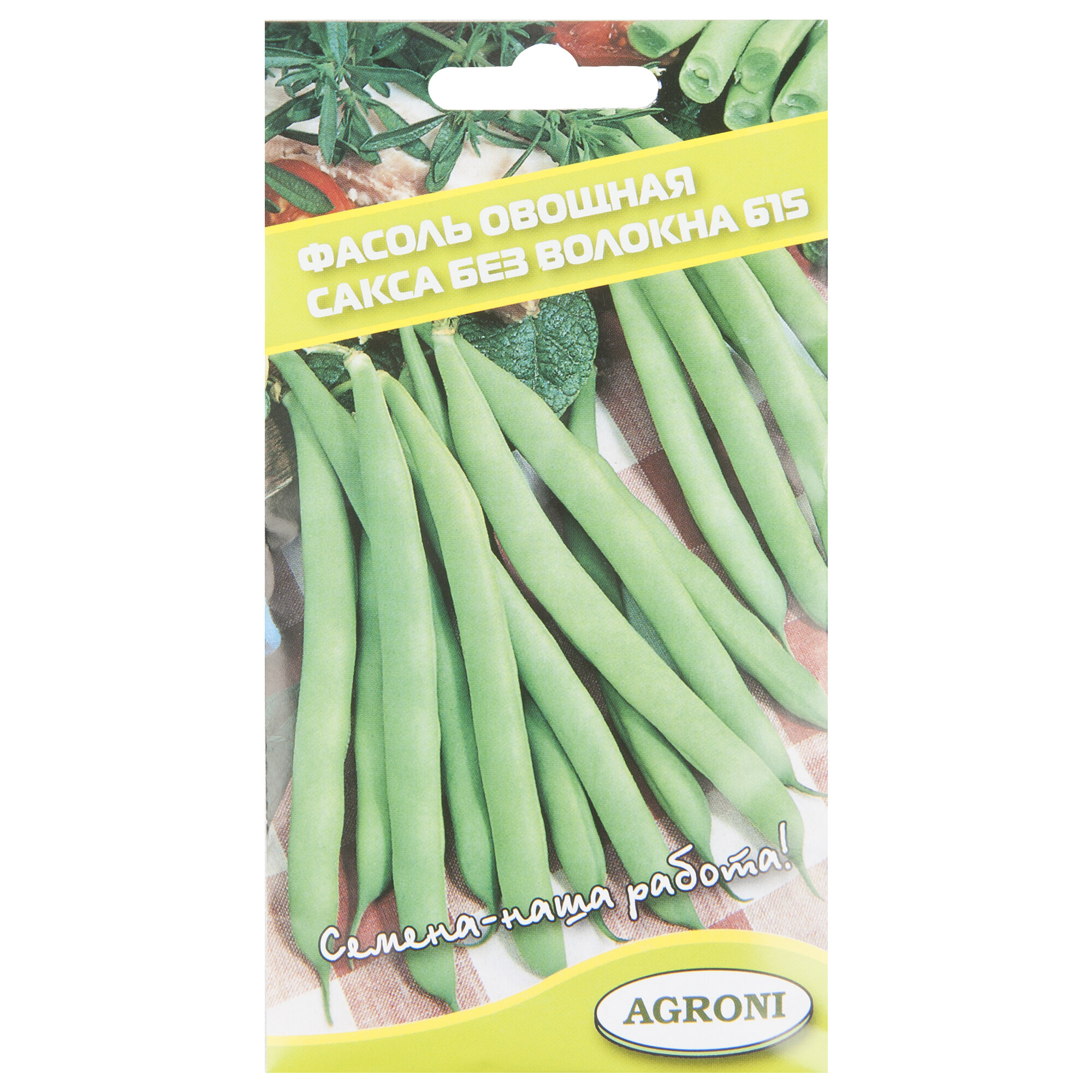 Семена Фасоль Сакса без волокна Agroni, для дачи, сада, огорода и на рассаду