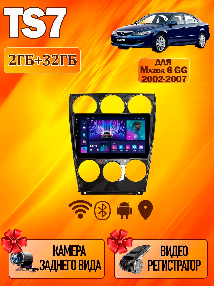 Магнитола TS7 для Mazda 6 GG 2002-2007; 2/32Gb, Bluetooth, FM/AM, GPS