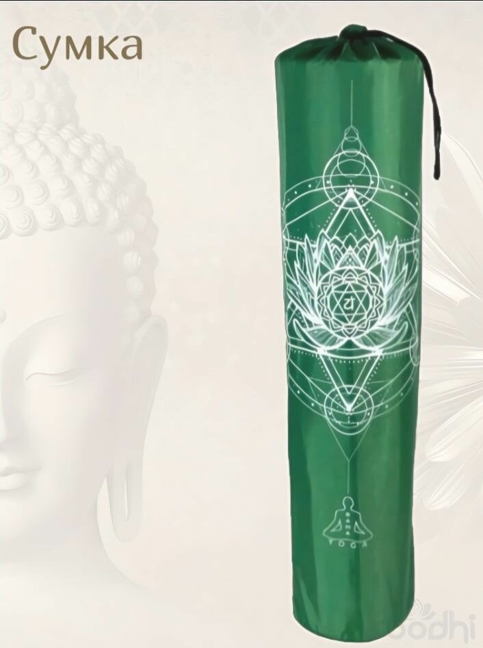 Универсальная сумка чехол мешок для коврика для фитнеса и йоги Чакры размер 16 х 70 см (зелёный)