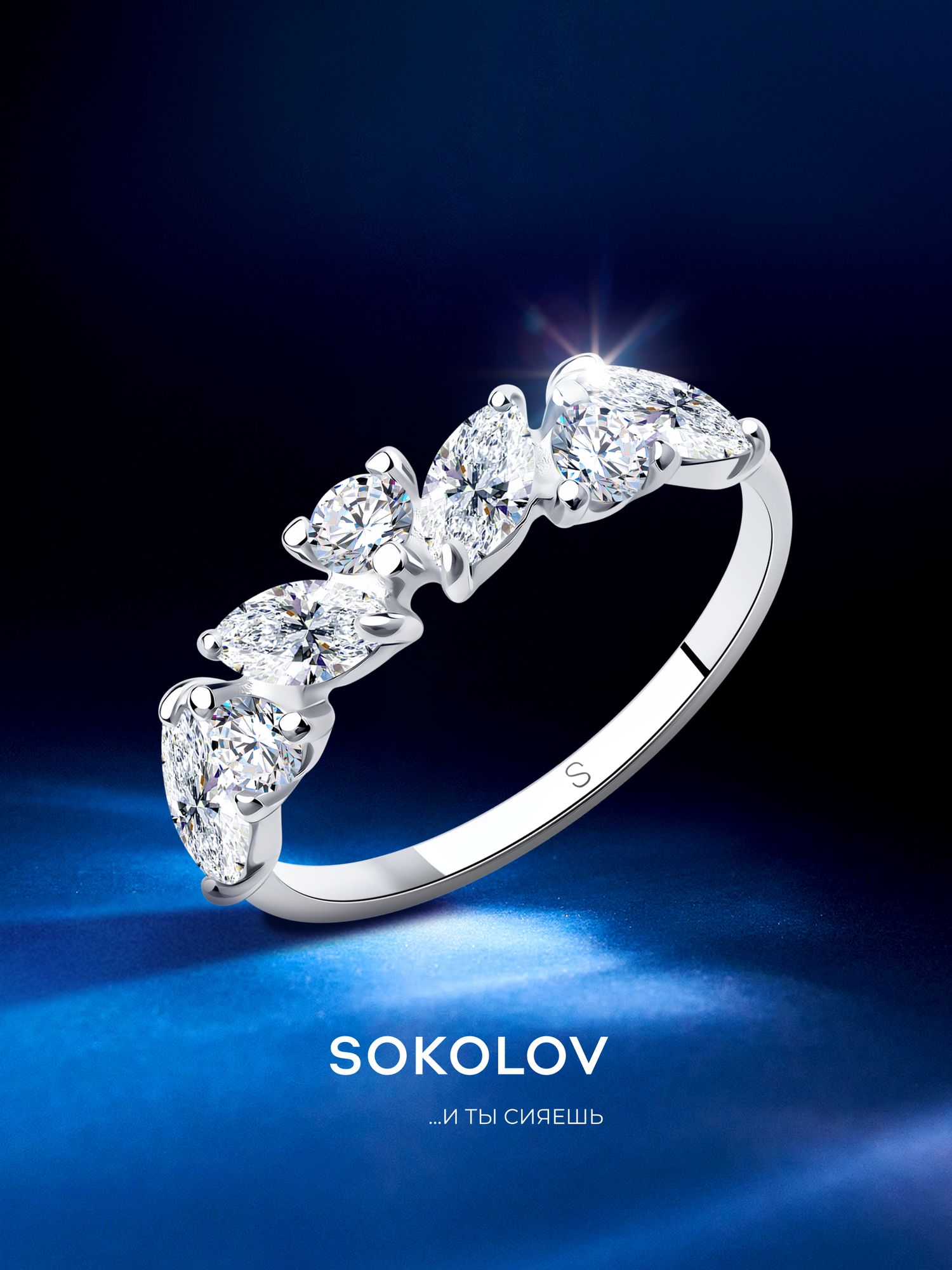 Кольцо, серебро, 925 проба, родирование, фианит