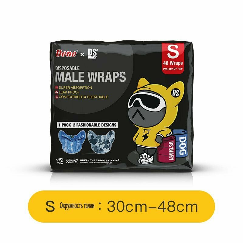 S, мужчина, увеличение на 30%