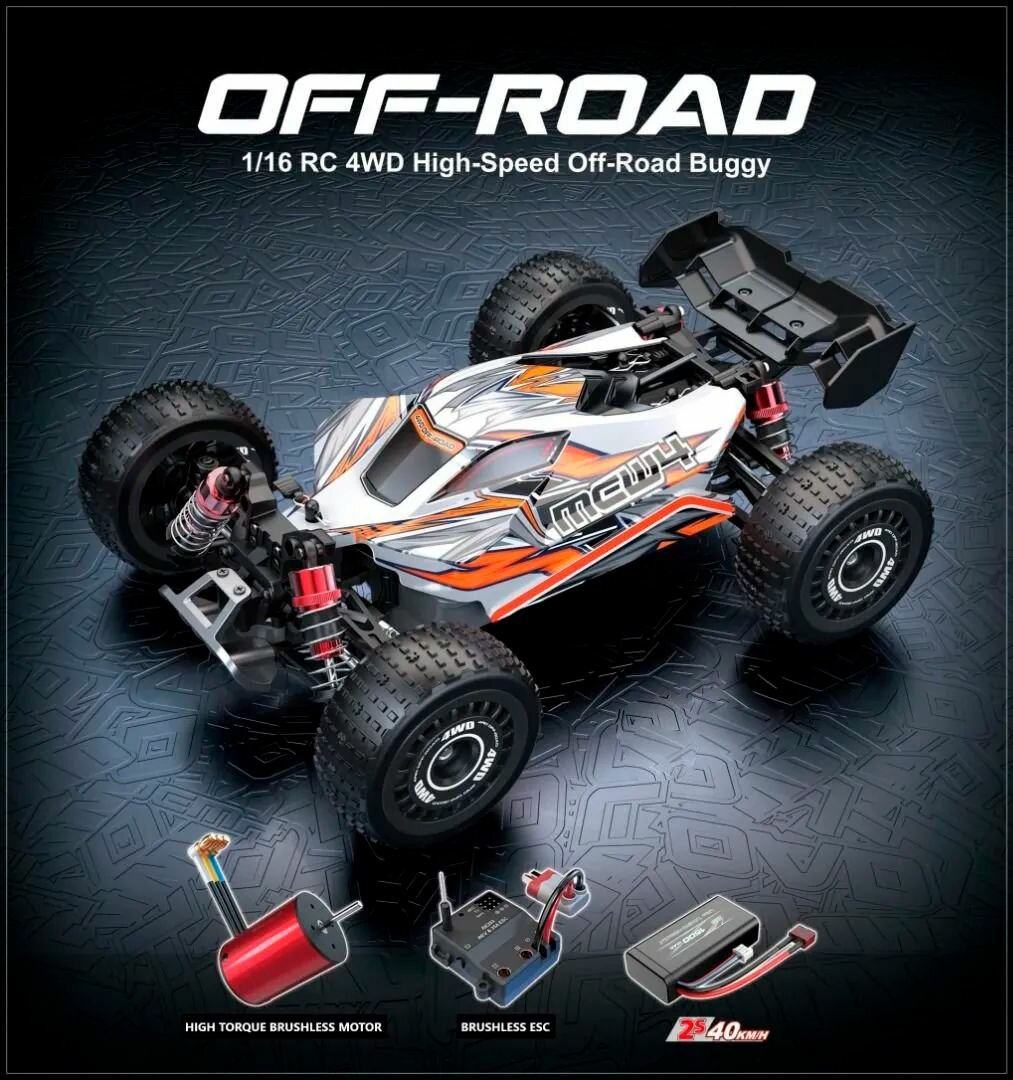 Радиоуправляемая машина багги MJX MEW4 M162 Brushless 4WD 2.4G 1/16 RTR - MJX-M162