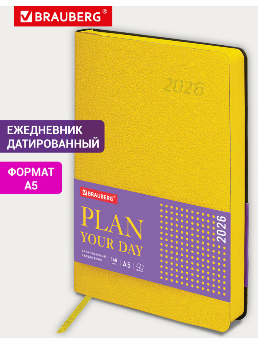 Ежедневник датированный 2026, планер планинг, записная книжка А5 138x213 мм, гибкая обложка под кожу, желтый, Brauberg, 117101