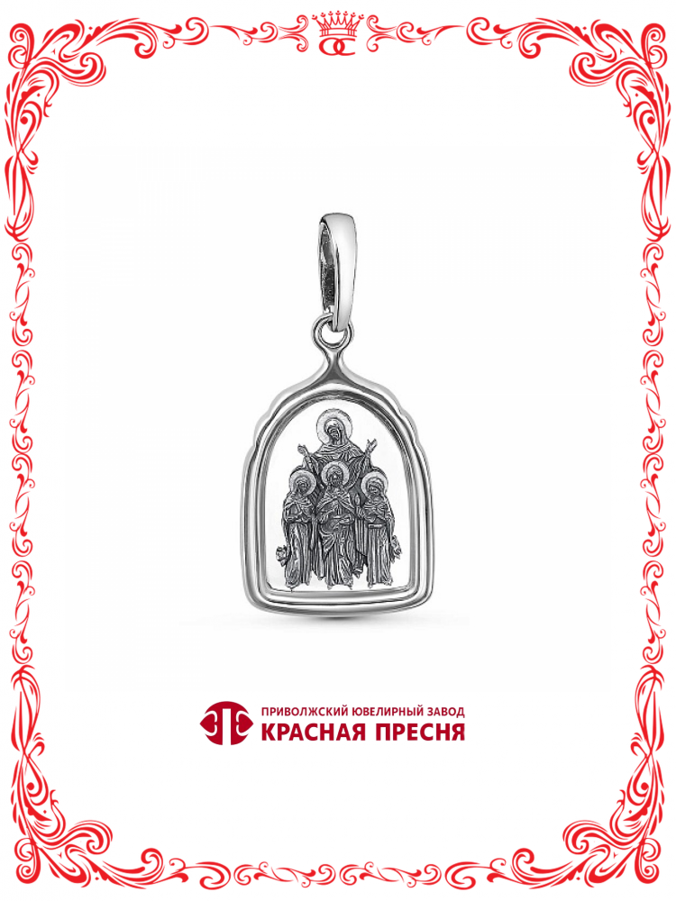 Подвеска, серебро, 925 проба, оксидирование, родирование