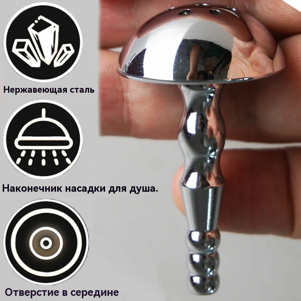 Расширитель уретральный