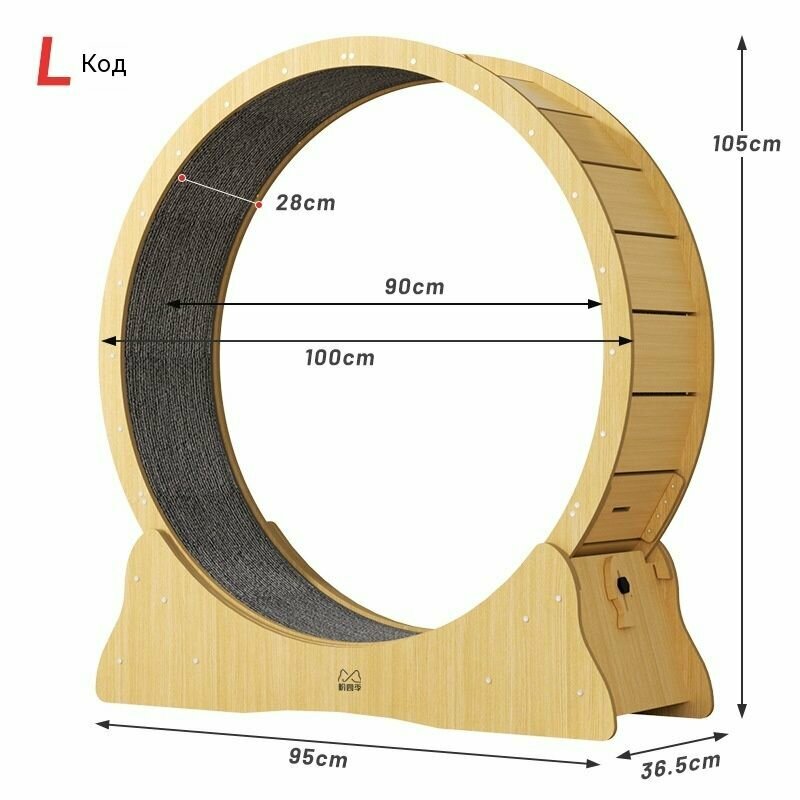 Беговая дорожка Cat, Игрушка для домашних животных