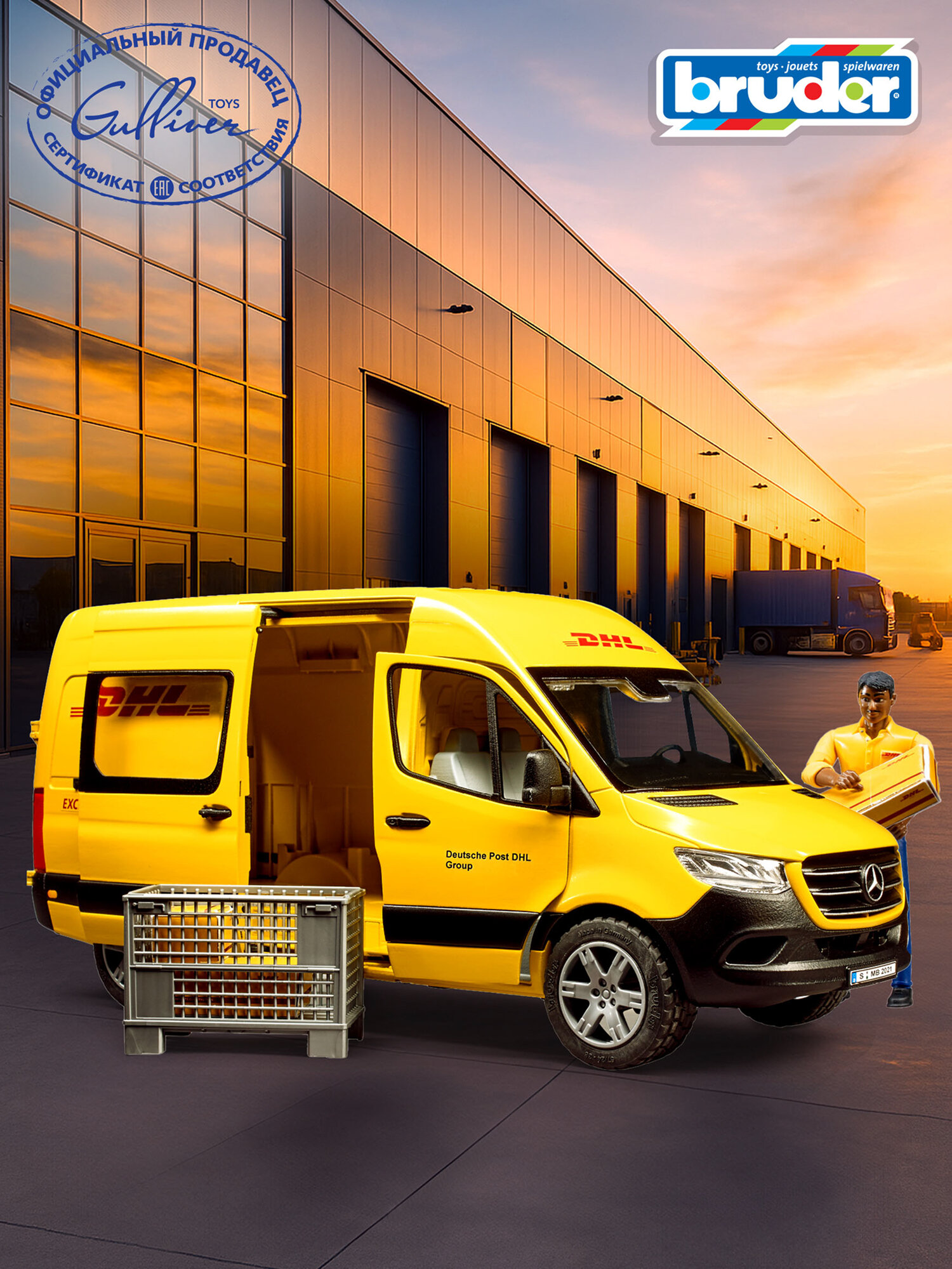 Брудер, Mercedes-Benz Sprinter фургон DHL с фигуркой, Bruder, 02-671