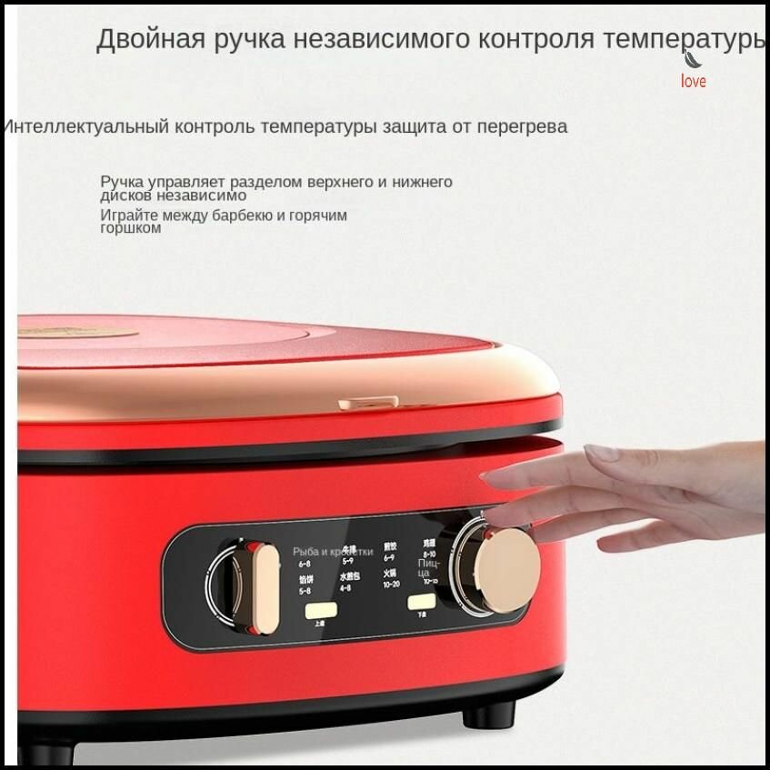 Пицца мейкер — фото 1