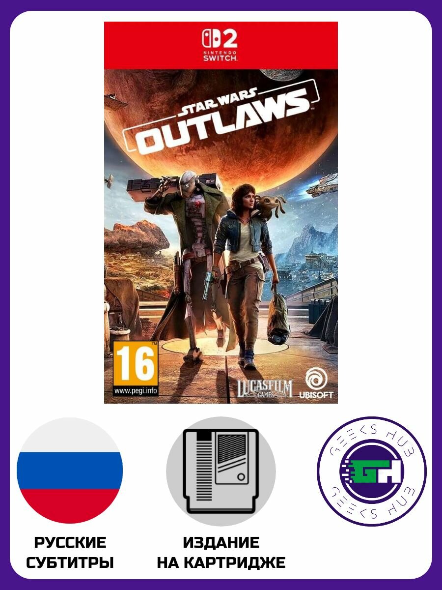 Видеоигра Star Wars Outlaws для Nintendo Switch 2, картридж, русские субтитры