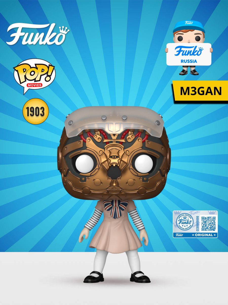 Фигурка Funko POP! Movies M3GAN M3GAN (MT) (Exc) (1903) 88309