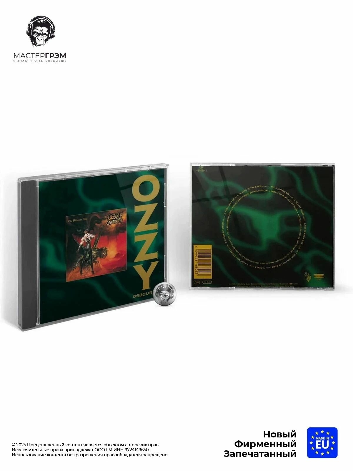 CD диск Ozzy Osbourne - The Ultimate Sin (CD) 1995, Jewel Case