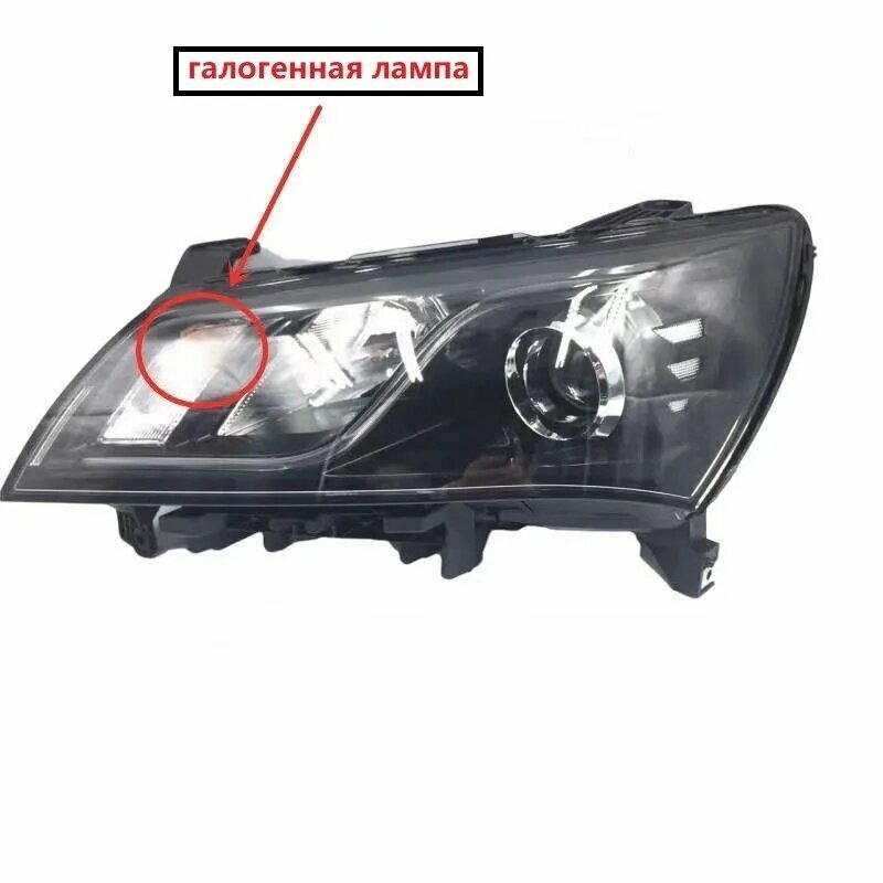 Фары автомобильные, 1 шт, арт. Geely Emgrand EC 7-галогенный указатель поворота